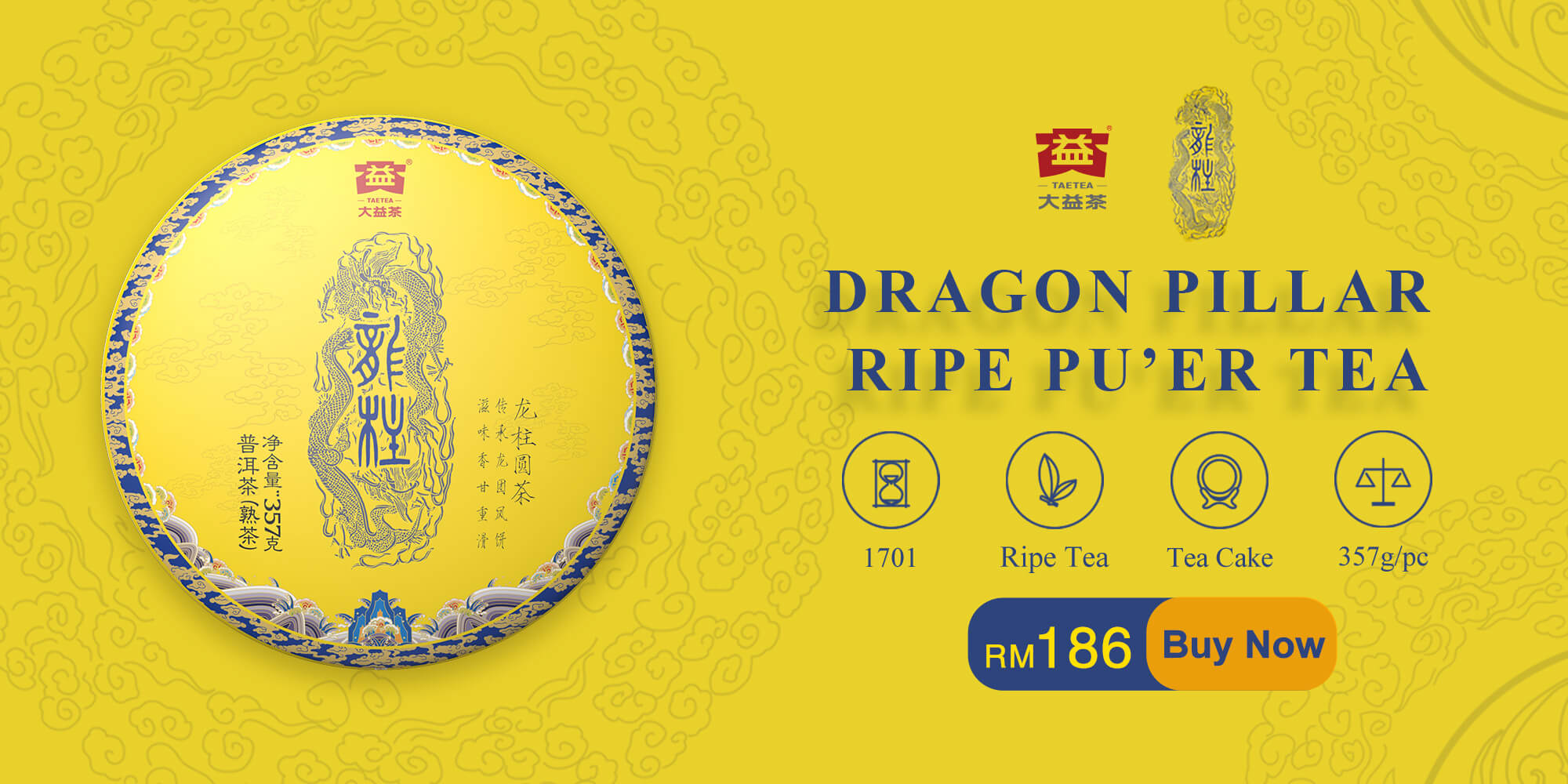 Taetea Mall Malaysia 大益茶 (马来西亚) 官方网购平台